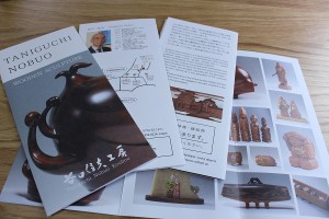 朝ドラ「半分、青い。」ヒロイン愛用の木彫笛を制作した谷口信夫工房様の二ヶ国語パンフレット制作 | (株)タニデザイン富山