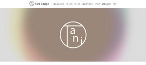 株式会社 Tani design | ホームページ・ECサイト、各種デザイン制作はお任せください